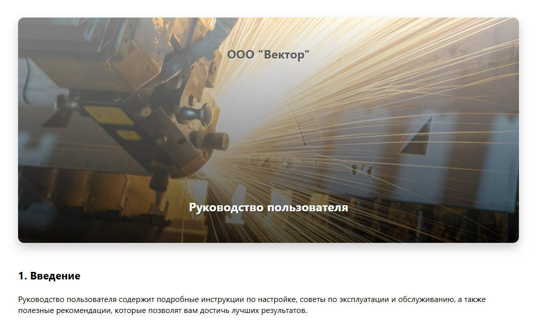 Как вставить background-image с помощью CSS?